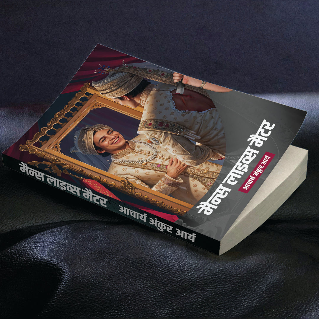 Men's Lives Matter (Hindi) by Ach.Ankur Arya – Sanatan Haat